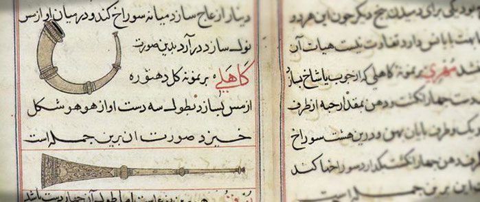 Aprende todo sobre el AÑAFIL, un instrumento musical medieval